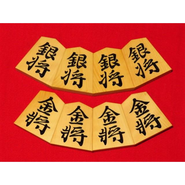 将棋駒 清夏作無双御蔵島黄楊斑入柾目彫将棋駒/新品 桐平箱付(KS971) : トウシン盤駒店 - 通販 - Yahoo!ショッピング