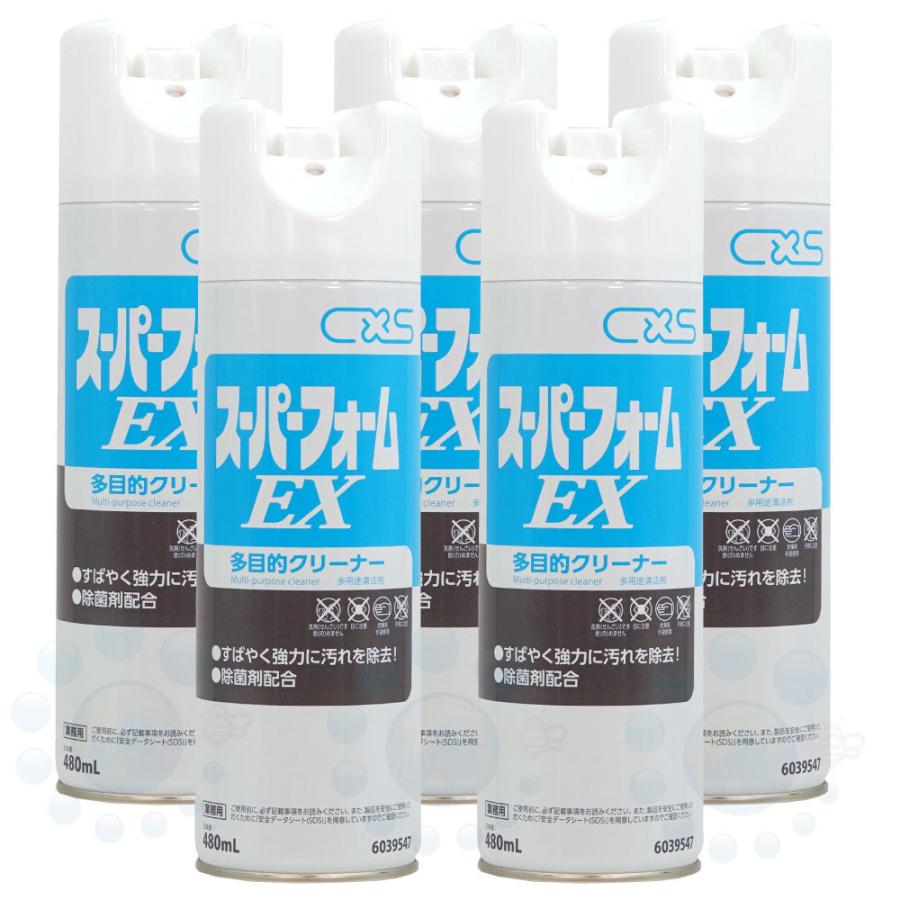 シーバイエス スーパーフォームEX 480ml×5本 : おそうじラボ - 通販 - Yahoo!ショッピング