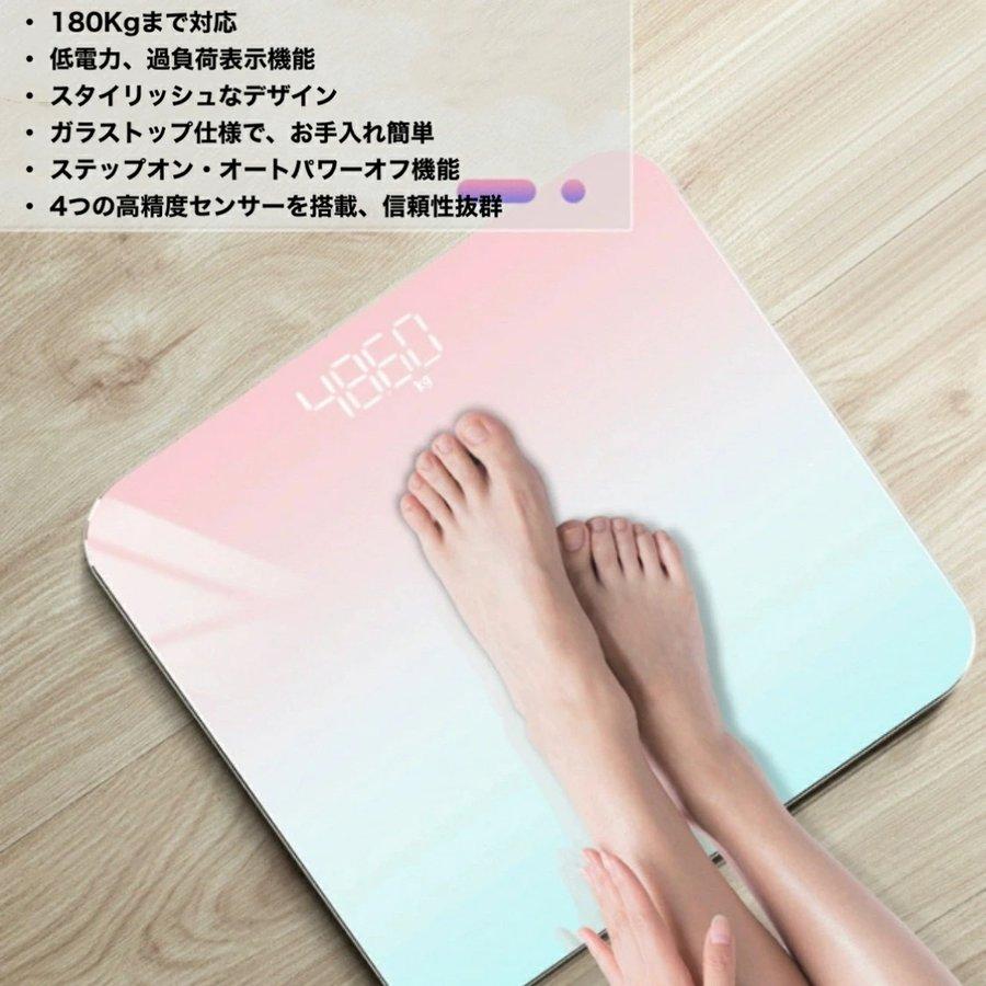 デジタル体重計 ヘルスメーター 充電式 乗るだけ 電源自動ON/OFF バックライト付 180kgまで対応 高精度 ボディスケール : toivo shop - 通販 - Yahoo!ショッピング