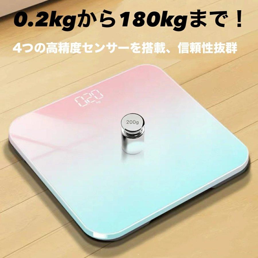 デジタル体重計 ヘルスメーター 充電式 乗るだけ 電源自動ON/OFF バックライト付 180kgまで対応 高精度 ボディスケール : toivo shop - 通販 - Yahoo!ショッピング