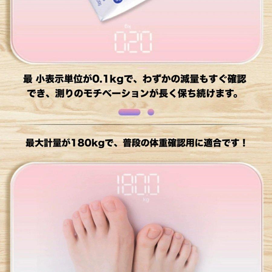デジタル体重計 ヘルスメーター 充電式 乗るだけ 電源自動ON/OFF バックライト付 180kgまで対応 高精度 ボディスケール :w068:toivo shop - 通販 - Yahoo ...