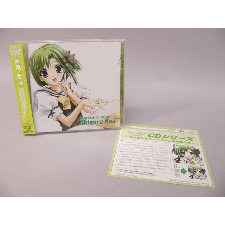 （CD） SHUFFLE!（シャッフル)ドラマシリーズFILE.04 時雨亜沙【中古】 : トカゲのしっぽ - 通販 - Yahoo!ショッピング