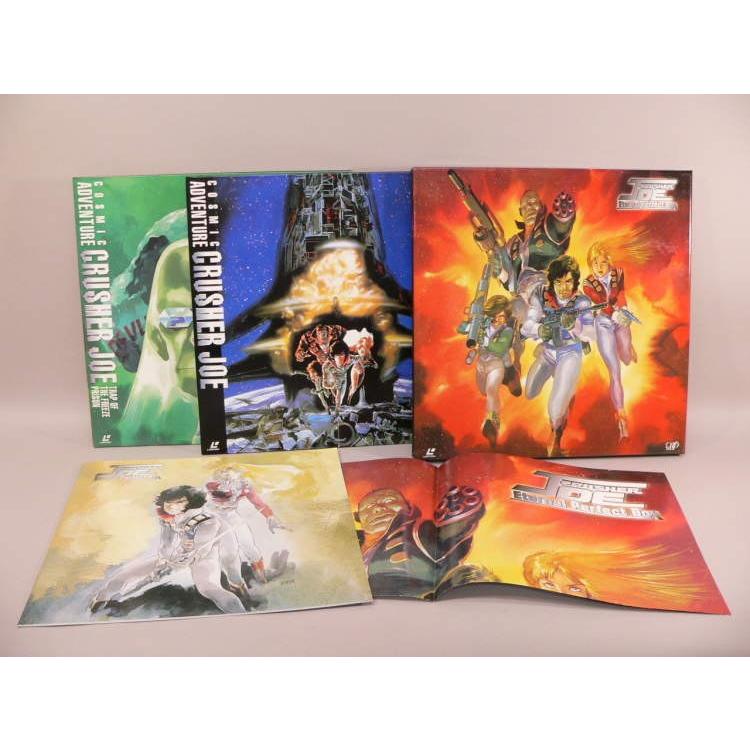 （LD） クラッシャージョウ Eternal Perfect Box／LD BOX ／レーザーディスク【中古】 : トカゲのしっぽ - 通販 - Yahoo!ショッピング