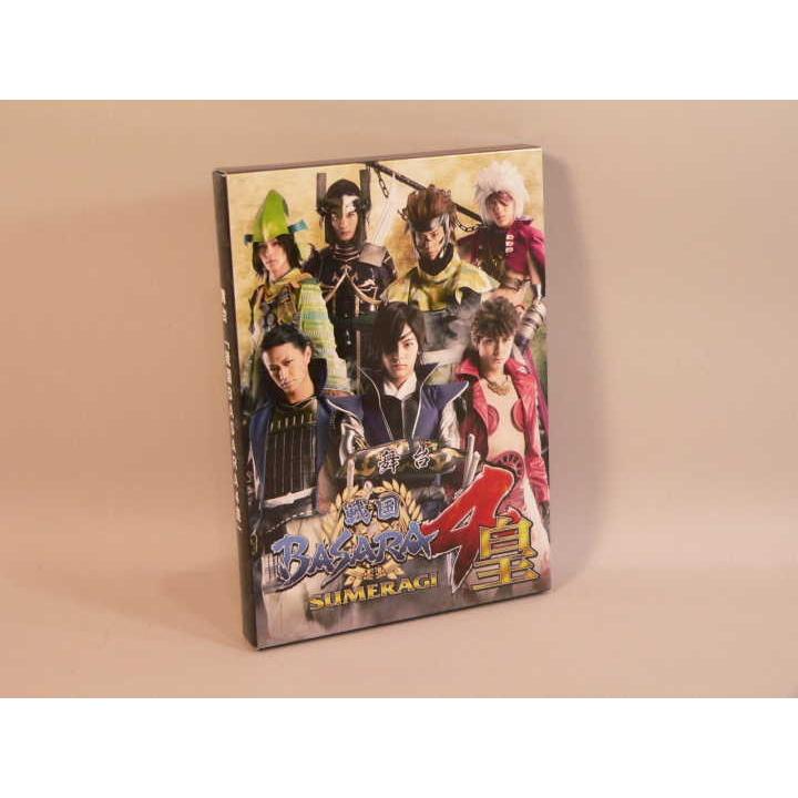 （DVD）舞台「戦国BASARA4皇」初回特典版【中古】 : トカゲのしっぽ - 通販 - Yahoo!ショッピング