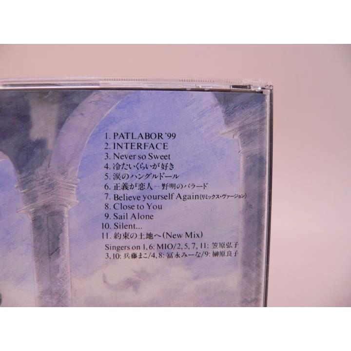 （CD） 機動警察パトレイバー ベストアルバム／「PATLABOR Vol.6 Best Album “INTENTION”」【中古】 : トカゲのしっぽ - 通販 - Yahoo!ショッピング