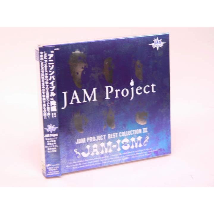 （CD） JAM Project 〜ベストコレクション〜3 JAM−ISM【中古】 : トカゲのしっぽ - 通販 - Yahoo!ショッピング