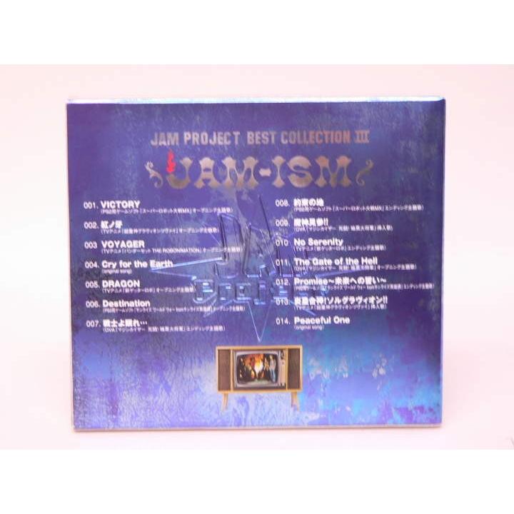 （CD） JAM Project 〜ベストコレクション〜3 JAM−ISM【中古】 : トカゲのしっぽ - 通販 - Yahoo!ショッピング