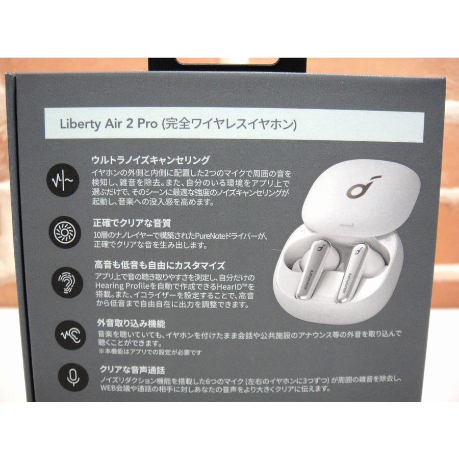 Soundcore（Anker） ANKER ワイヤレスイヤホン Soundcore Liberty Air 2 Pro ホワイト A3951N21 : モノ市場 東海店 - 通販 ...