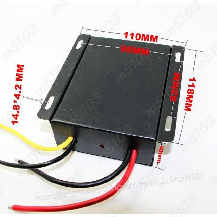 インバーター コンバーター 12V→13.8V 昇圧 コンパクト パワーコンバーター 25A仕様 : TOKAI BASE - 通販 - Yahoo!ショッピング