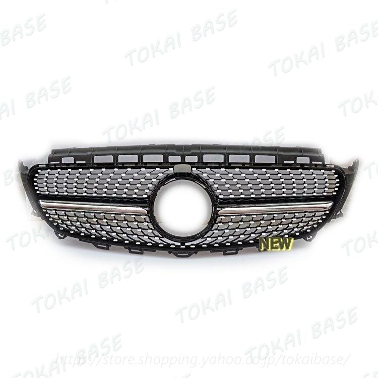 ベンツ W213 E-class ラジエターグリル Eクラス フロント グリル ダイヤモンド ダイアモンド ブラックメッキ E200 E200D E250 E300 E400 : TOKAI ...