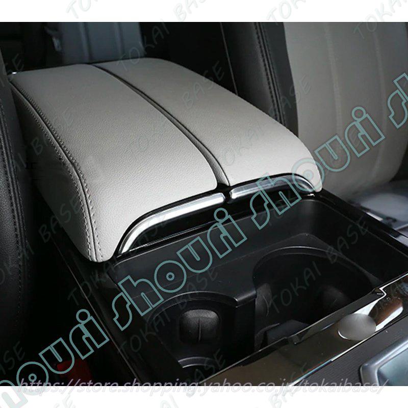 新品 Range Rover Evoque - アームレスト ボックススイッチ カバートリム / カスタム パーツ レンジローバー イヴォーク ...