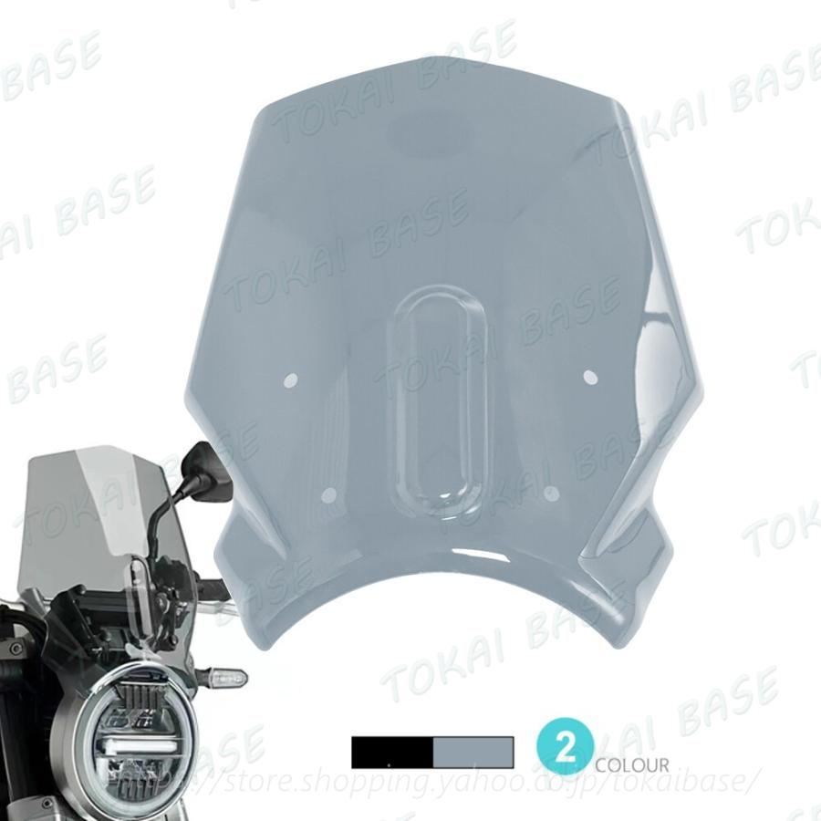 HONDA ホンダ CB650R 2019-2022 バイク スクリーン : TOKAI BASE - 通販 - Yahoo!ショッピング