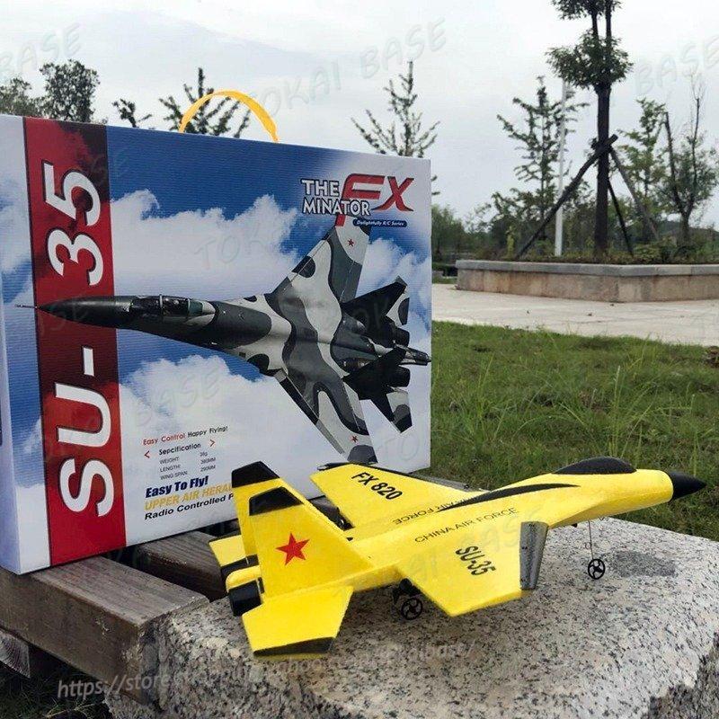Rc リモートコントロールヘリコプター飛行機グライダー EPP 泡 3.5CH のおもちゃラジコンヘリコプター :SK23929107328:TOKAI BASE - 通販 - Yahoo ...