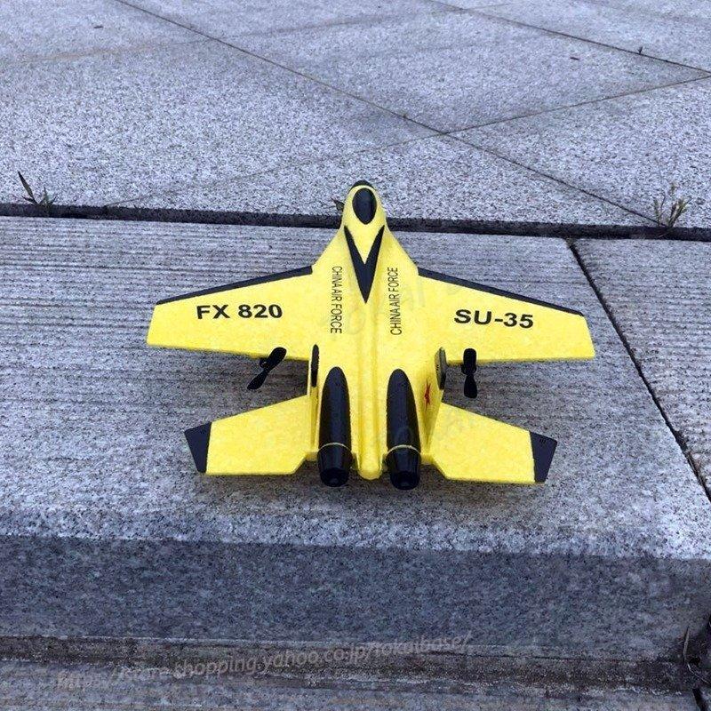 Rc リモートコントロールヘリコプター飛行機グライダー EPP 泡 3.5CH のおもちゃラジコンヘリコプター : sk23929107328 : TOKAI BASE - 通販 ...