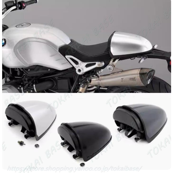 ドレスアップ BMW R nine T 2014-2020 シングルシートカウル NINET R9T カフェレーサー : TOKAI BASE ...