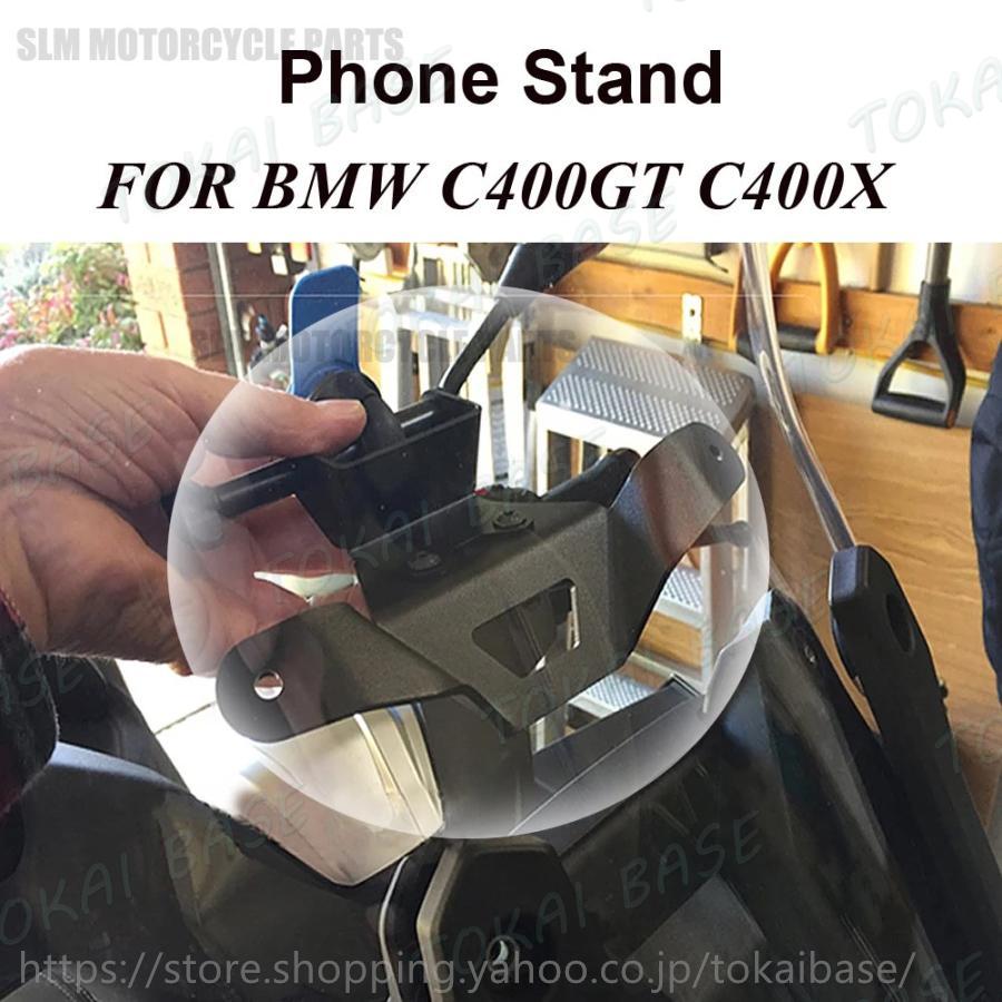 BMW C400GT C400GT バイク フロント スマホスタンド ホルダー スマートフォン GPS ナビトン プレートブラケット :WE ...