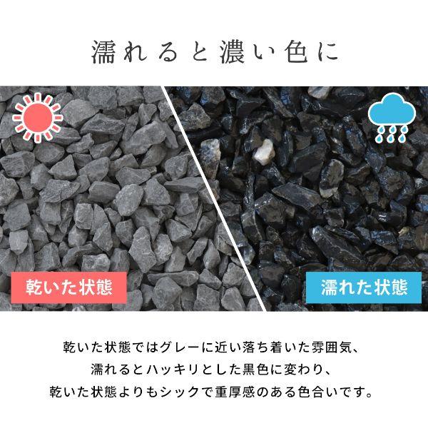 クラッシュマーブライト ブラック 5-13mm 400kg (20kg×20袋) / 砂利 庭 石 黒 おしゃれ diy ガーデン 敷石 砕石 化粧石 : 東海砂利株式会社 砂利 庭石 敷石 ...