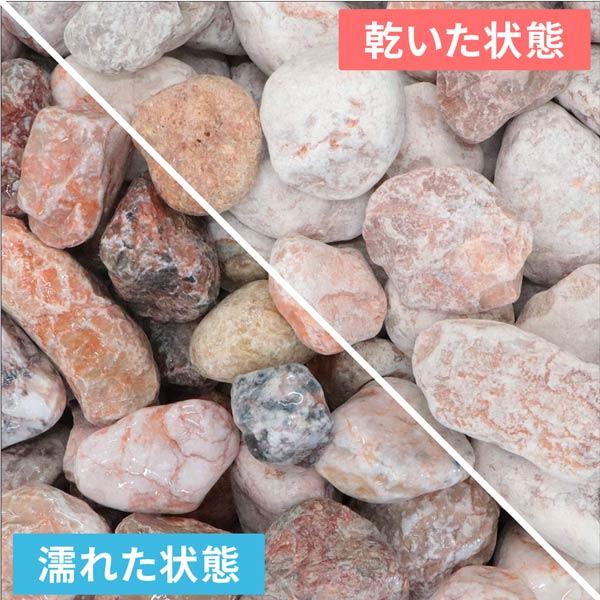 ナチュラルマーブライト ピンク 50mm 200kg (20kg×10袋) / 庭 石 砂利 おしゃれ ピンク色 砂利敷き ガーデン diy ガーデニング : 東海砂利株式会社 砂利 庭石 ...