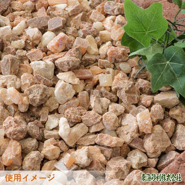 アンバークォーツ 20-30mm 600kg (20kg×30袋) / 砂利 庭 おしゃれ 砂利敷き 大量 石 エクステリア 外構 diy リフォーム : 東海砂利株式会社 砂利 庭石 敷石 ...