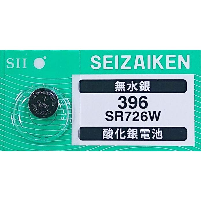 セイコーインスツル 普通郵便 送料無料 SR726W（396）×5個（1シート） 腕時計用酸化銀 ボタン電池 無水銀 SEIZAIKEN ...