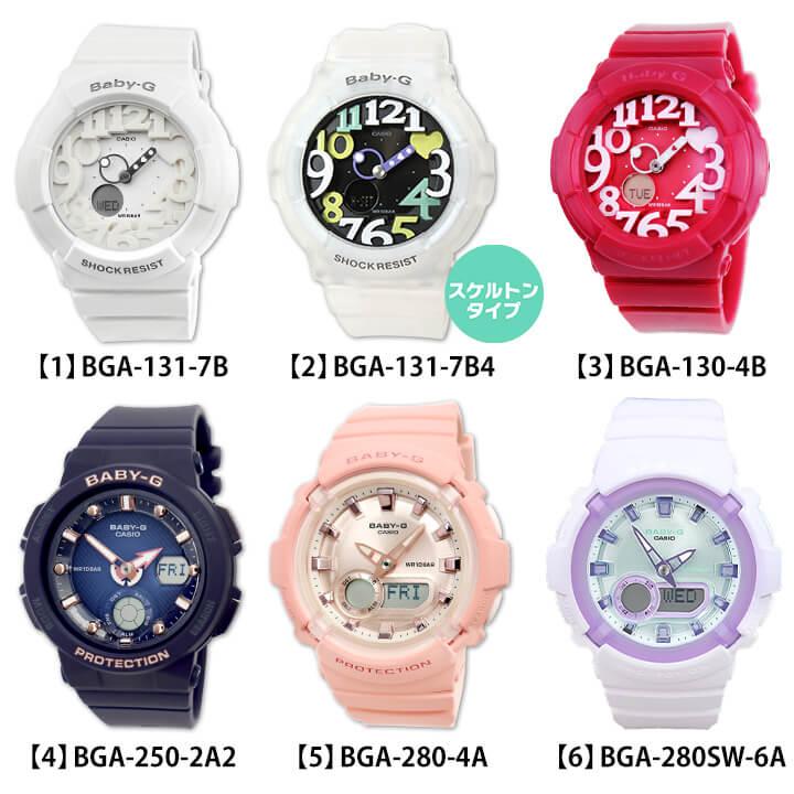 BABY-G Baby-G ベビーG ベビージー アナログ レディース 腕時計 BABY-G Baby-G ベビーG ベビージー アナログ レディース 腕時計