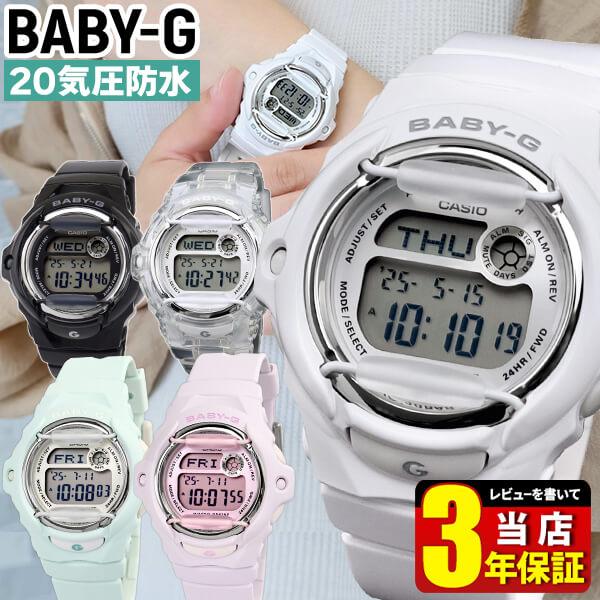 BABY-G BOX訳あり タグなし ベビーG Baby-G ベビージー レディース 腕時計 デジタル 防水 男の子 女の子 キッズ 子供 黒 ...