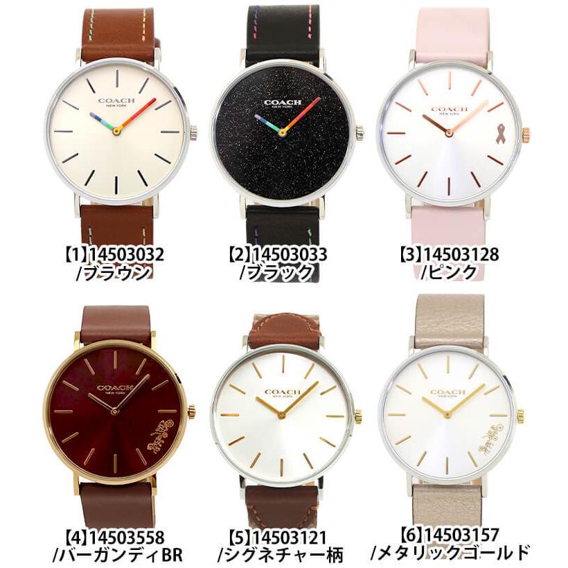 COACH コーチ PERRY ペリー コレクション アナログ 36mm レディース 腕時計 海外モデル ピンク アイボリー 革ベルト レザー ...