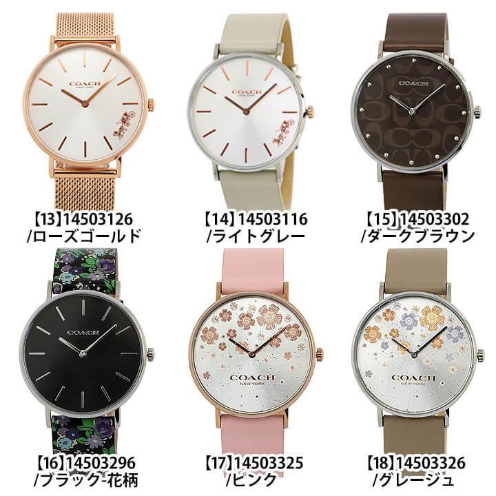 COACH コーチ PERRY ペリー コレクション アナログ 36mm レディース 腕時計 海外モデル ピンク アイボリー 革ベルト レザー ...