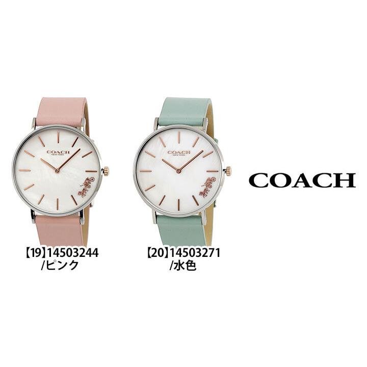 COACH コーチ PERRY ペリー コレクション アナログ 36mm レディース 腕時計 海外モデル ピンク アイボリー 革ベルト レザー ...