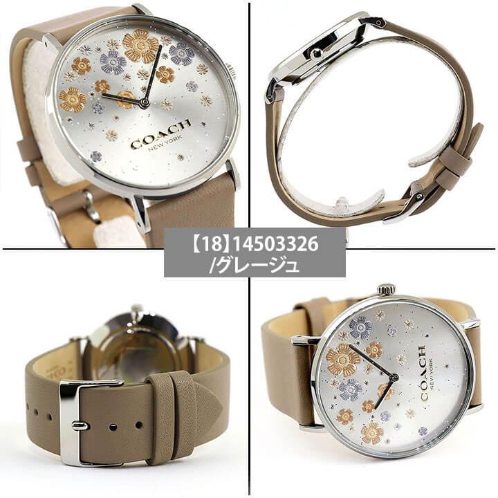 COACH コーチ PERRY ペリー コレクション アナログ 36mm レディース 腕時計 海外モデル ピンク アイボリー 革ベルト レザー ...