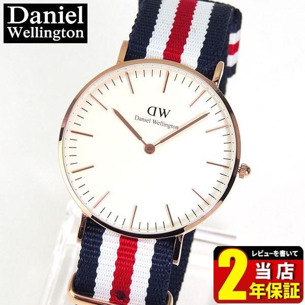 Daniel Wellington 針・裏蓋訳あり ダニエルウェリントン 36mm 腕時計 紺 赤 白 ナイロンベルト ピンクゴールド ...