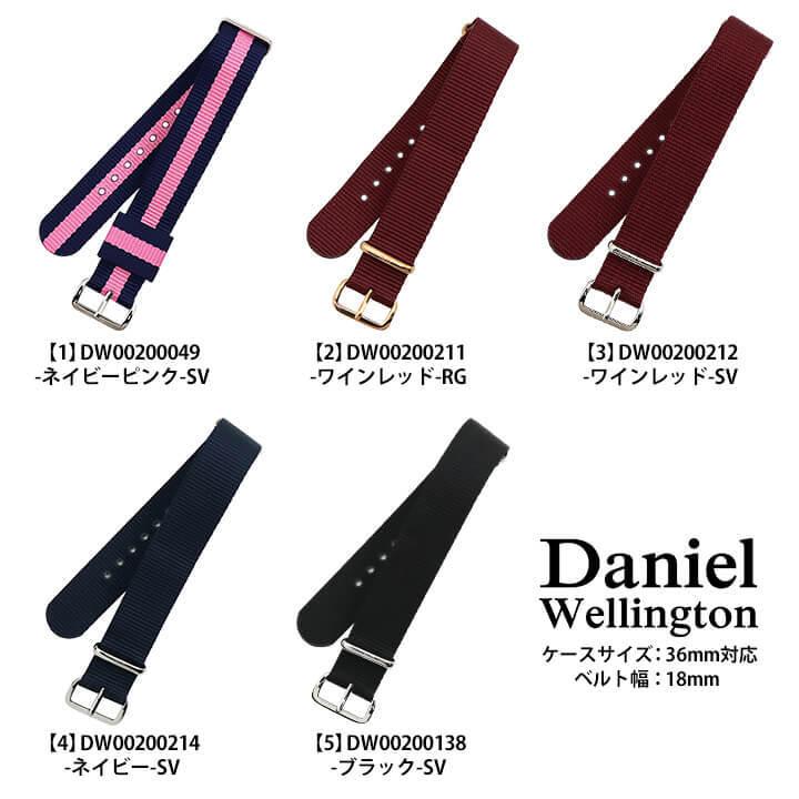 Daniel Wellington ネコポス 時計 ベルト18mm ダニエル Daniel Wellington ネコポス 時計 ベルト18mm ダニエル