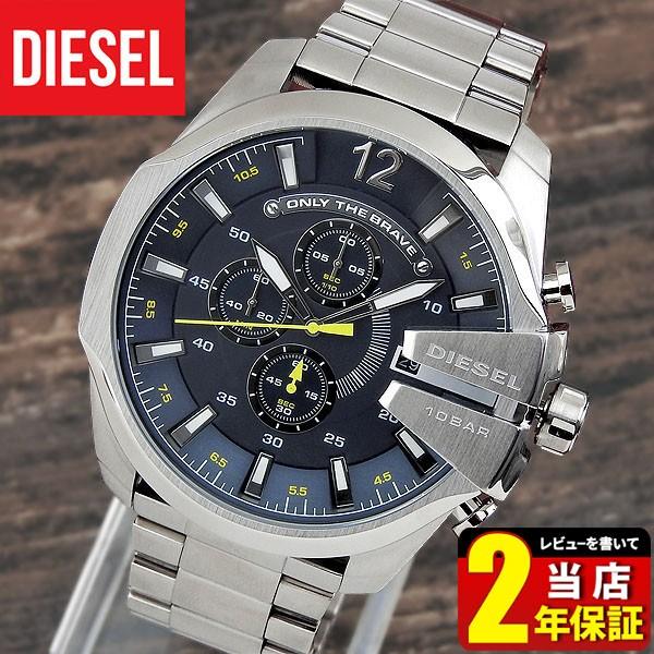 DIESEL ディーゼル クロノグラフ Mega Chief メガチーフ アナログ メンズ 腕時計 黄色 イエロー 青 ネイビー 銀 シルバー ...