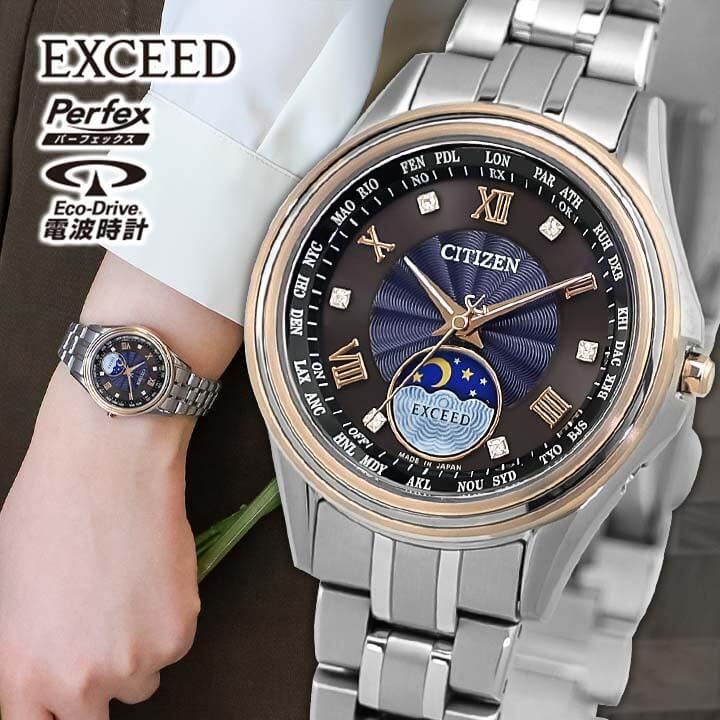 EXCEED(CITIZEN) シチズン エクシード 「いい夫婦の日」限定ペアモデル レディース EE1016-66F 腕時計 エコドライブ電波 ソーラー電波 チタン 国内正規品 : 腕時計 ...