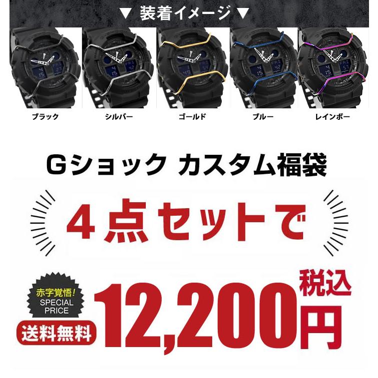 G-SHOCK 福袋 2025 メンズ スポーツ ジーショック Gショック GA G-SHOCK 福袋 2025 メンズ スポーツ ジーショック Gショック GA