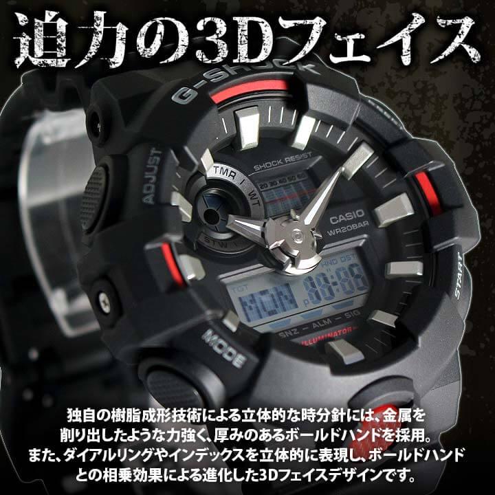 G-SHOCK Gショック ジーショック 腕時計 メンズ 防水 アナログ G-SHOCK Gショック ジーショック 腕時計 メンズ 防水 アナログ