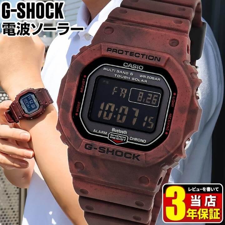 G-SHOCK 電波ソーラー デジタル Gショック ジーショック メンズ G-SHOCK 電波ソーラー デジタル Gショック ジーショック メンズ