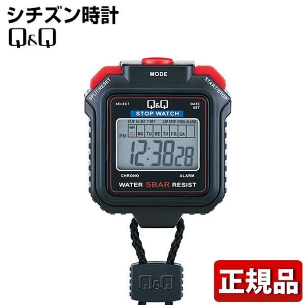 ストップウォッチ シチズン Q&Q キューアンドキュー HS43-001 CITIZEN 国内正規品 メンズ レディース 黒 ブラック 赤 ...