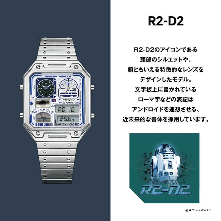 RECORD LABEL シチズン レコードレーベル サーモセンサー STAR RECORD LABEL シチズン レコードレーベル サーモセンサー STAR