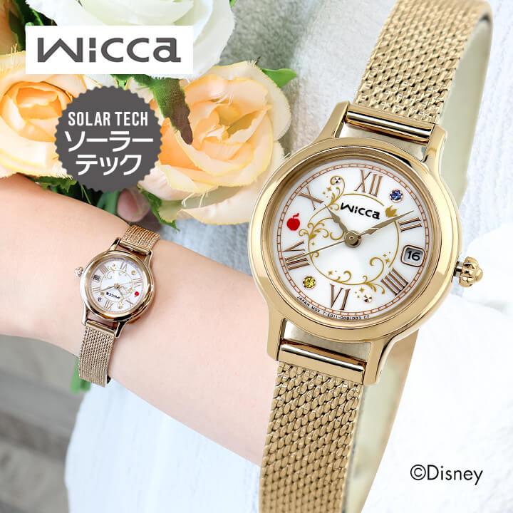 wicca お取り寄せ シチズン ウィッカ Disneyコレクション「白雪姫」スペシャルモデル 限定モデル レディース ソーラーテック 国内正規品 腕時計 KH4-921-21 : 腕時計 ...