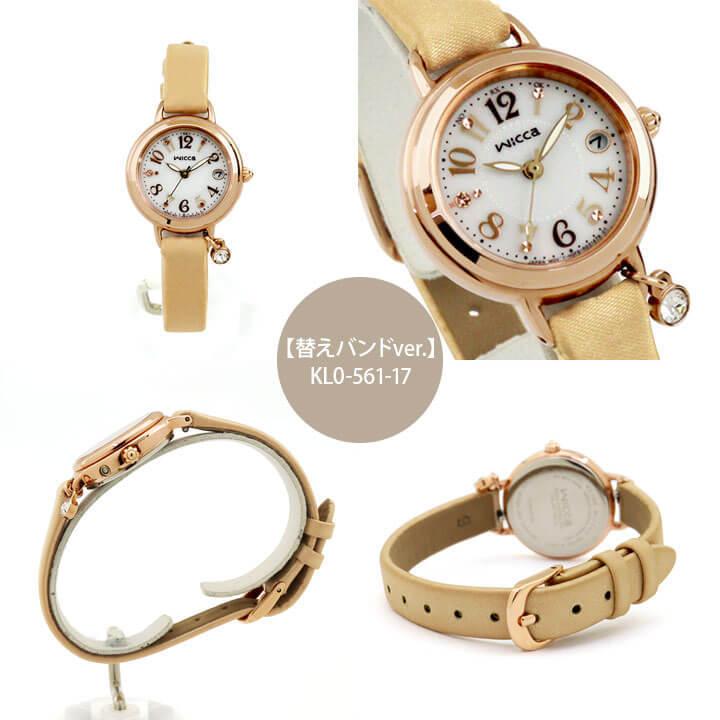 替えバンド付 シチズン ウィッカ ソーラー 電波 ブレスライン 腕時計 レディース CITIZEN wicca KL0-561-17 国内正規 ...