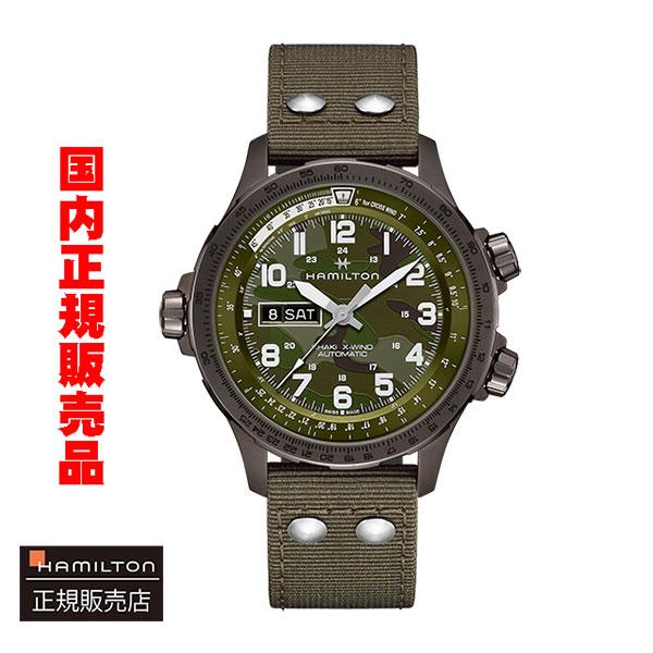 KHAKI AVIATION HAMILTON ハミルトン H77775960 カーキ アビエーション X-Wind Auto 腕時計 ...