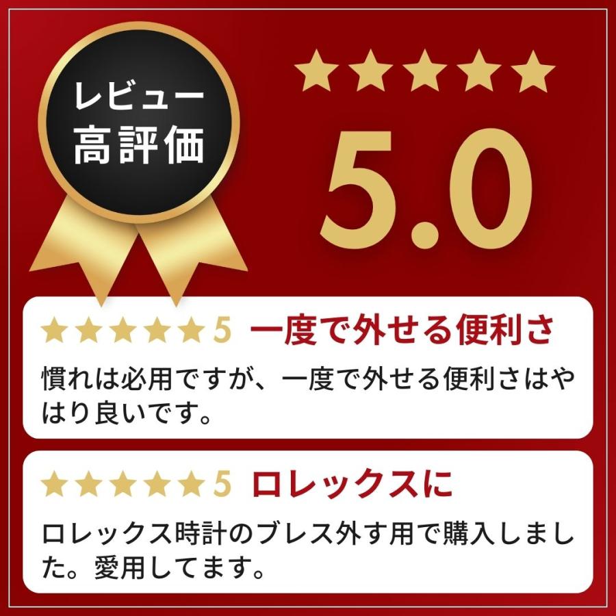 BERGEON ベルジョン 両つかみ式 バネ棒外し バネ棒はずし 7825 ロレックス オメガ ブライトリング ブレス用 ピンセット : 時計ベルト専門店 時計屋ネット - 通販 ...