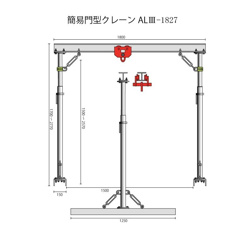 アルミ門型クレーン490KG W1800 （法人様のみ配送可） :TMC-3-1827:トーケンクレーン - 通販 - Yahoo!ショッピング