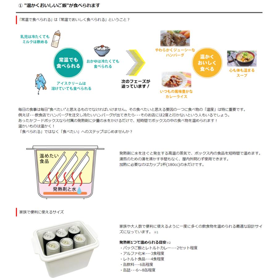 ホットプラスあったかフードボックス :Toki-YS-001:TOKIオンラインストア - 通販 - Yahoo!ショッピング