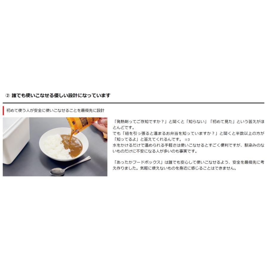 ホットプラスあったかフードボックス :Toki-YS-001:TOKIオンラインストア - 通販 - Yahoo!ショッピング