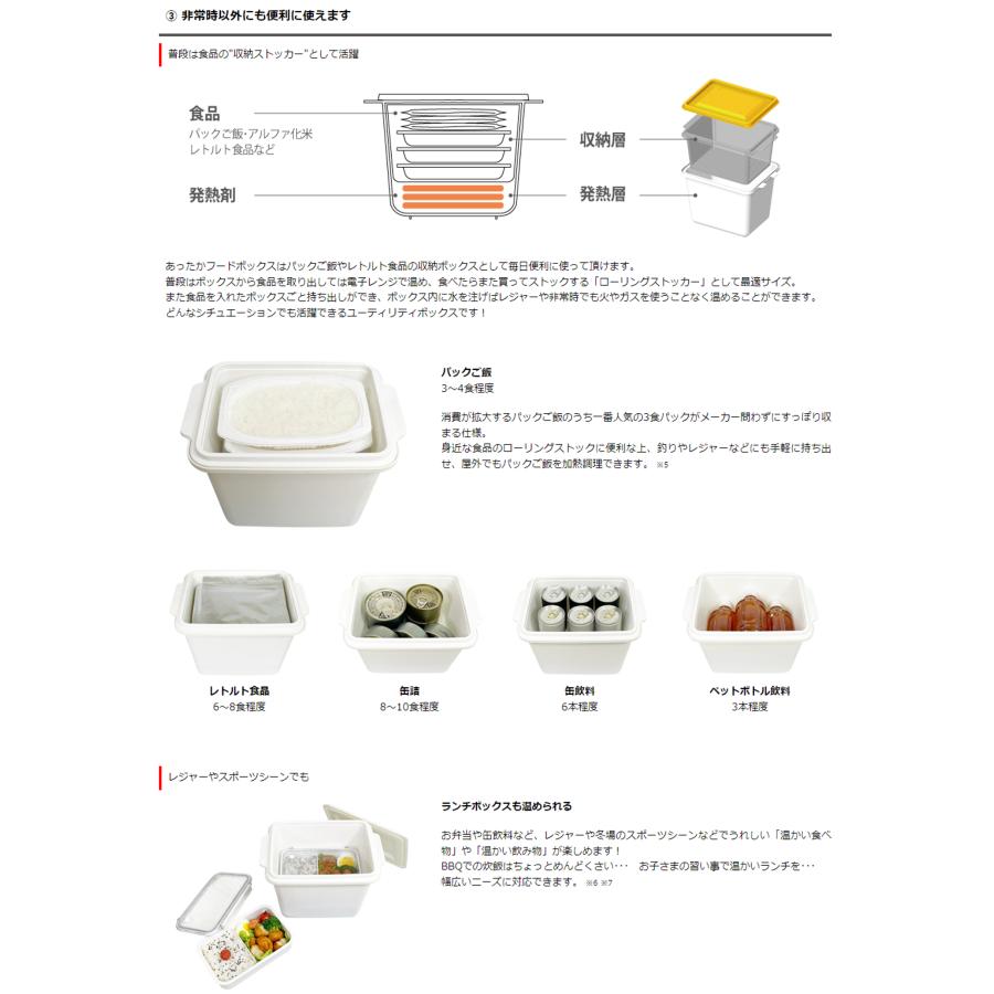 ホットプラスあったかフードボックス :Toki-YS-001:TOKIオンラインストア - 通販 - Yahoo!ショッピング