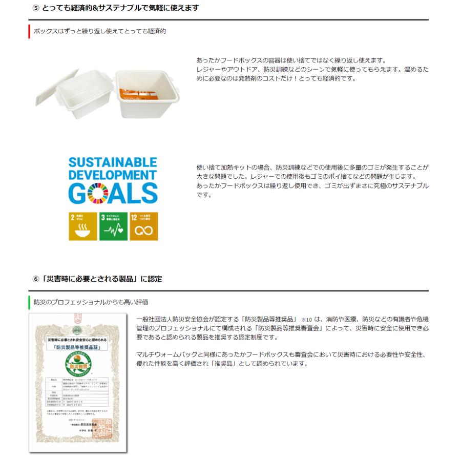 ホットプラスあったかフードボックス : toki-ys-001 : TOKIオンラインストア - 通販 - Yahoo!ショッピング