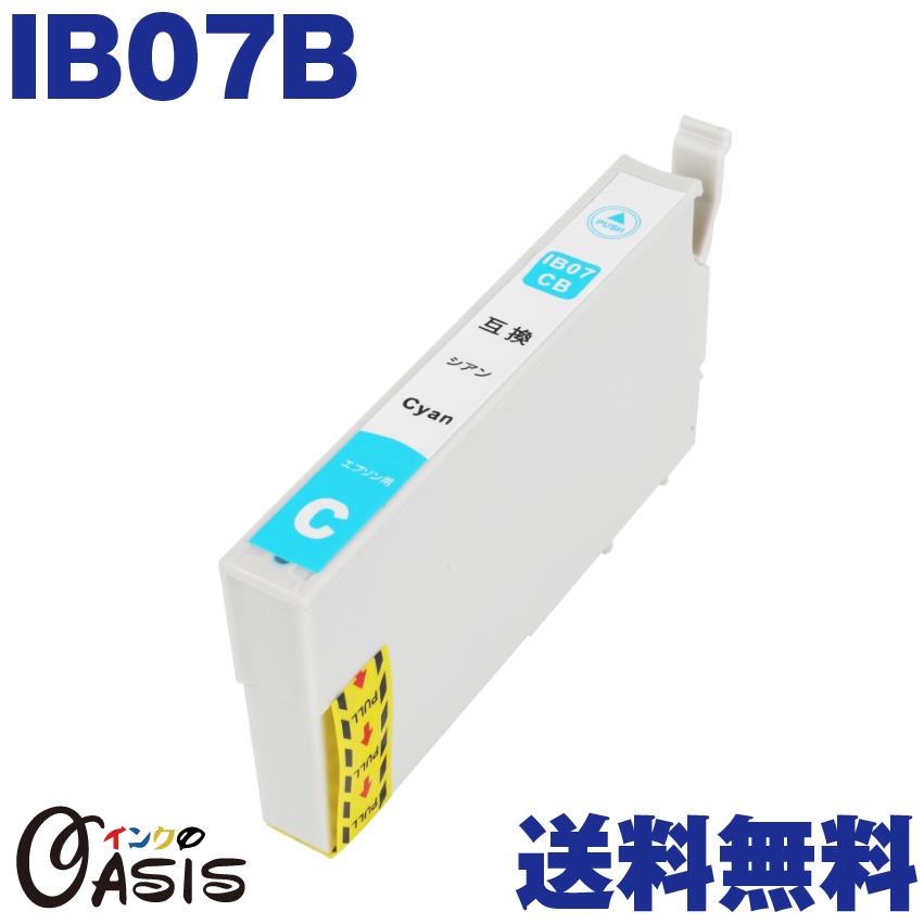 IB07CB 単品 送料無料 シアン マウス ( EP社互換インク ) EP社 対応機種 PX-M6010F PX-M6011F : ib07cb-1-free : インクのオアシス - 通販 ...