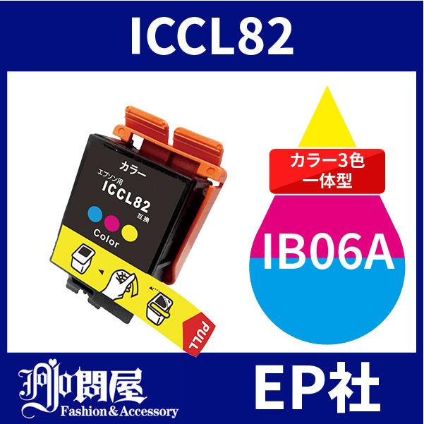 IC82 ICCL82 カラー3色一体型 ( EP社互換インク ) EP社 : インクのオアシス - 通販 - Yahoo!ショッピング